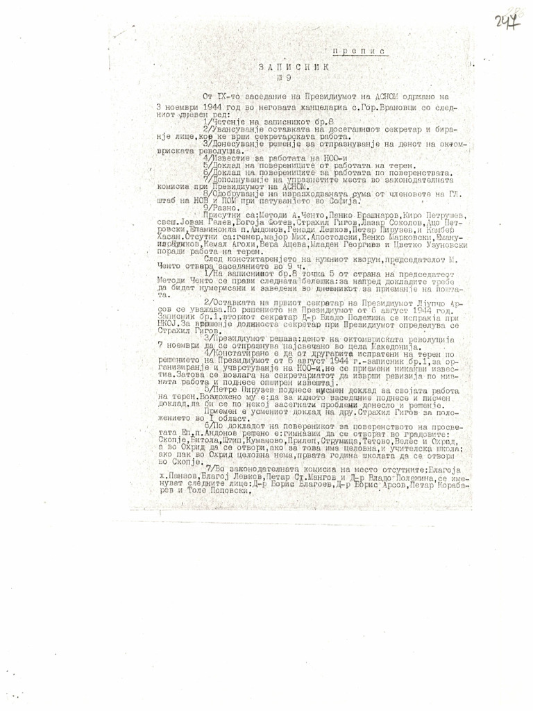 ASNOM Kut. 2 - 1 | PDF