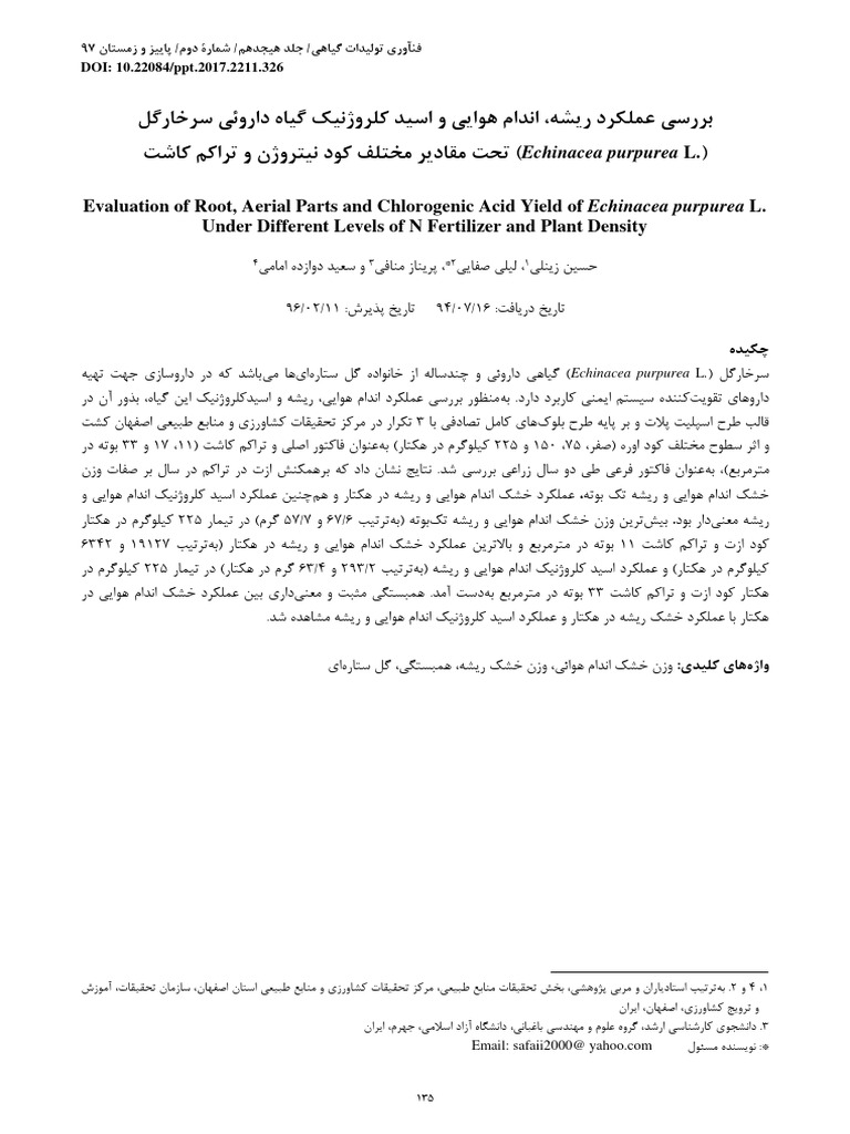 Volume 10 Issue 2 Pages 135-143 | PDF