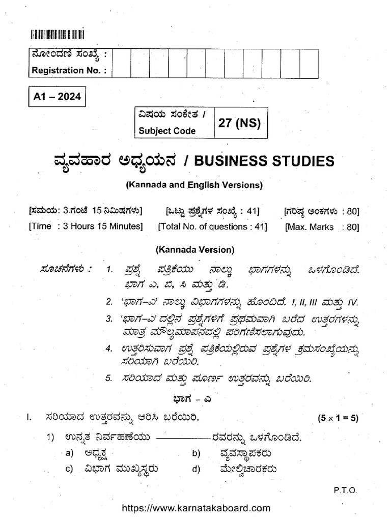 Puc 2 Business Studies 27 Ns 2024 | PDF