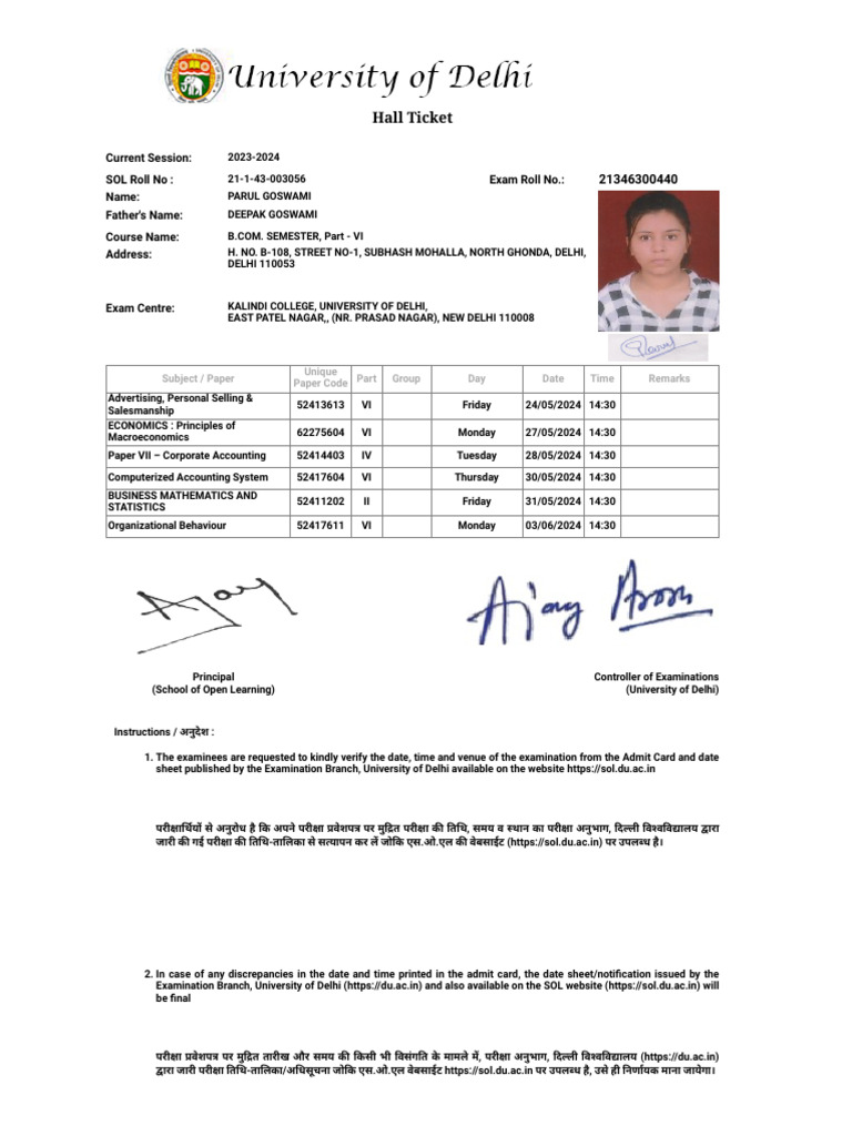Parul Admit Card 6th Sem | PDF