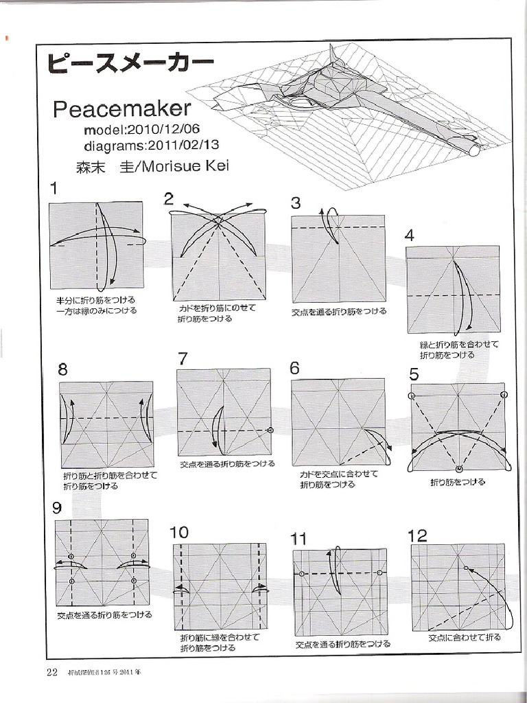 Origami Peacemaker Morisue Kei Diagrams PDF Free | PDF