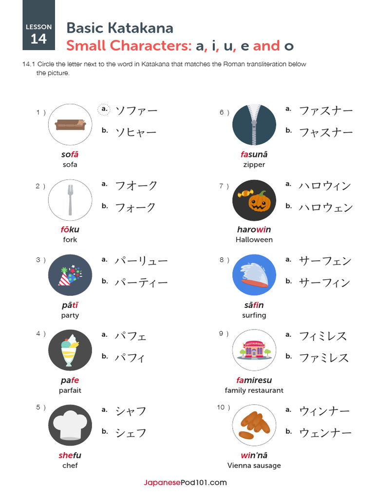 Katakana Lesson14 Small Characters Aiueo | PDF