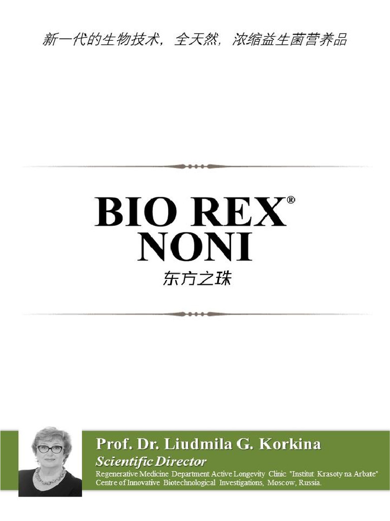 Bio Rex NONI | PDF