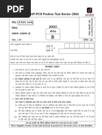 NCL Application and OBC Form and Affidavit | PDF | Identity Document