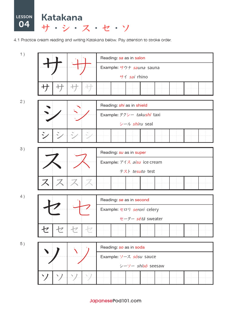 Katakana Lesson 4 - Sashisuseso | PDF