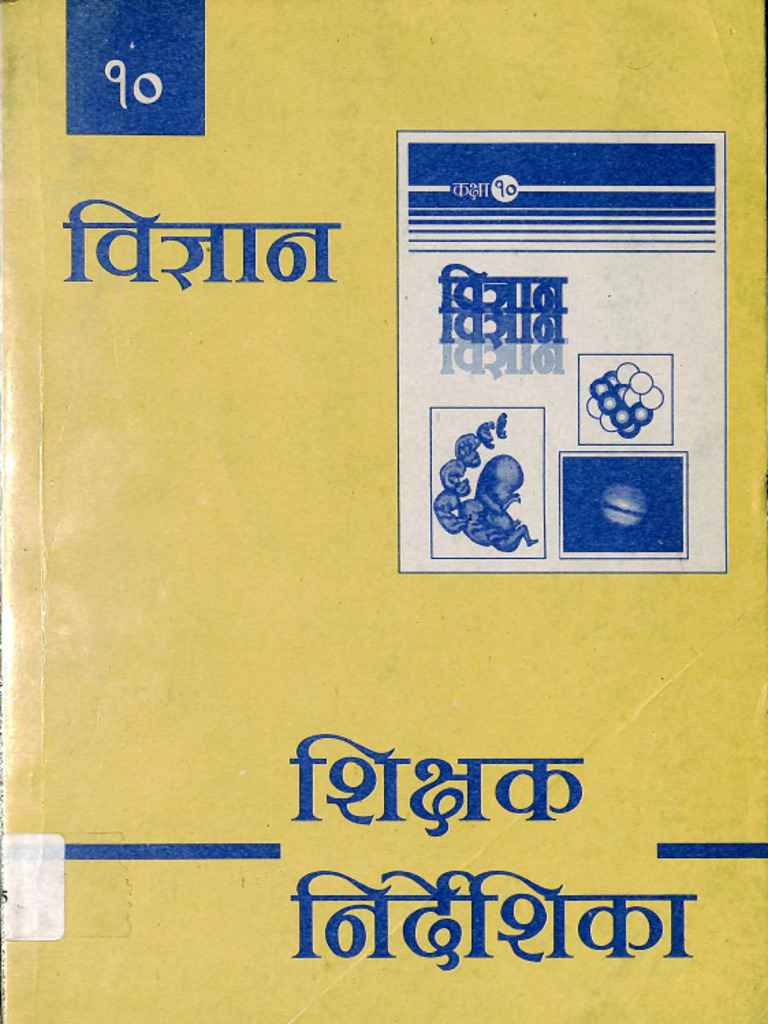 Cdc2057bs TG Science 10 | PDF