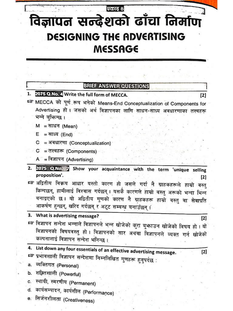 BBS 4th Year Chapter 4 | PDF