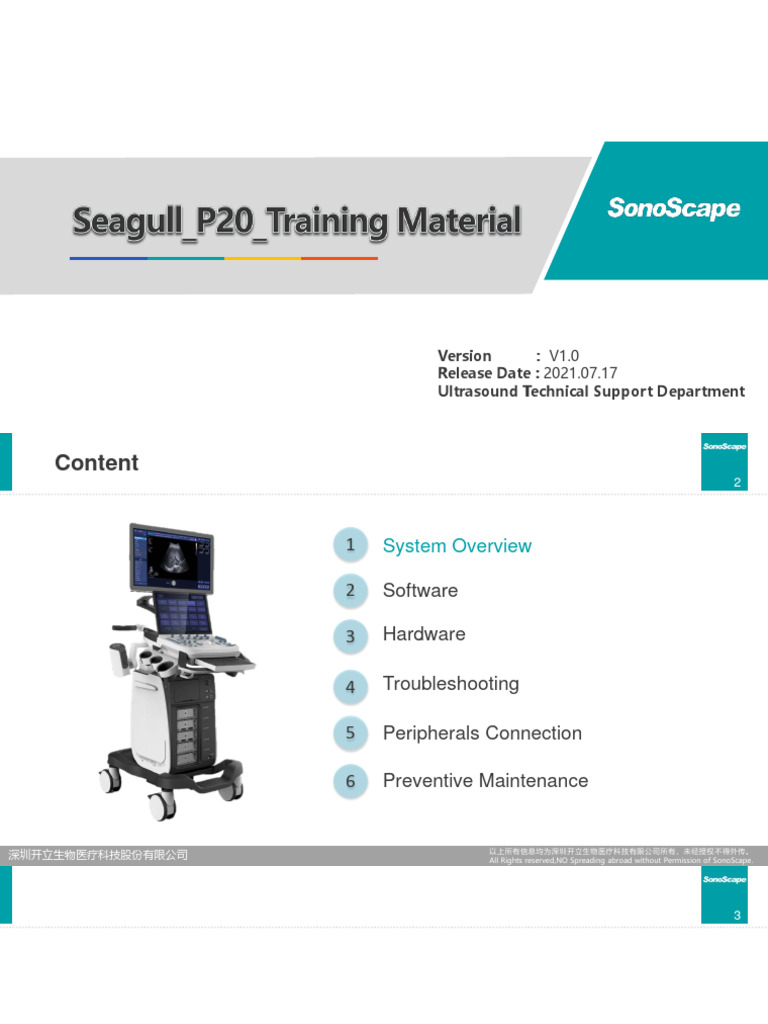 Seagull - P20 - Training Material - V1.0 - EN | PDF | Graphical User ...
