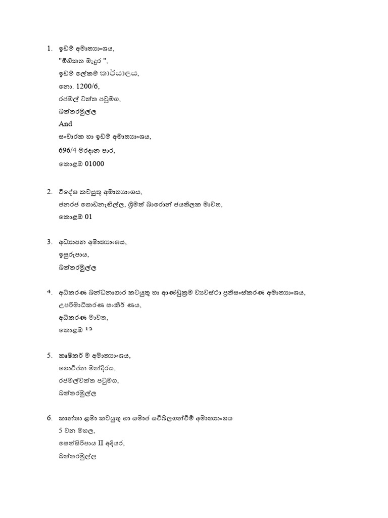 Address New | PDF