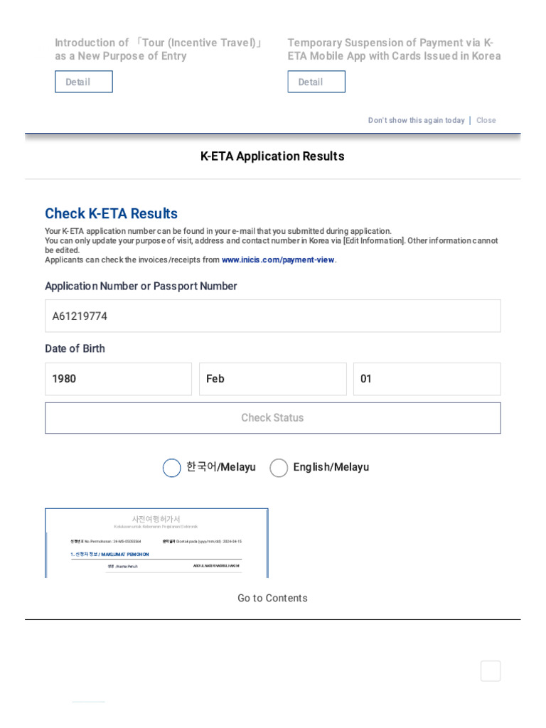Check K-ETA Results - K-ETA Application Results - K-ETA | PDF
