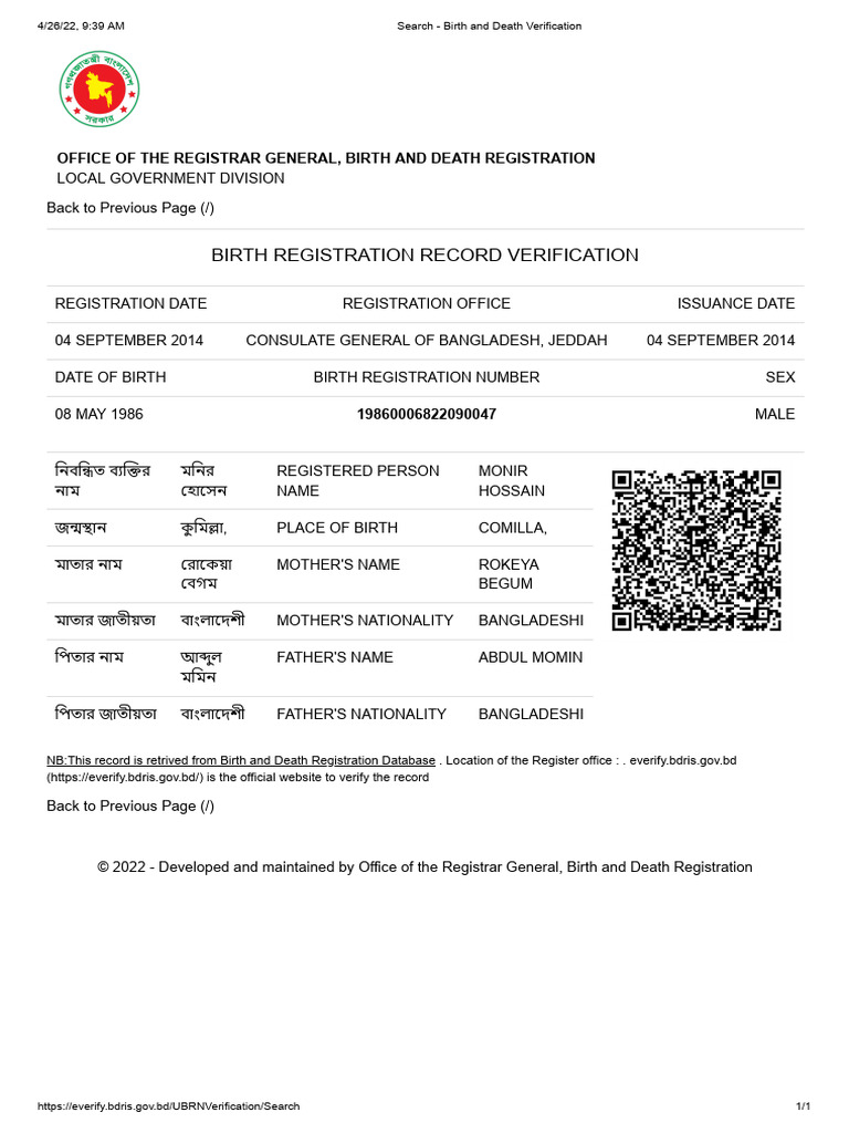 Birth Registration Record Verification: Office of The Registrar General ...