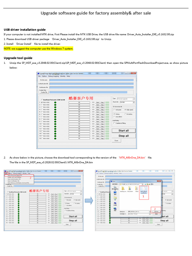 USB Driver and Upgrade Tool Guide | PDF | Zip (File Format) | Computer File