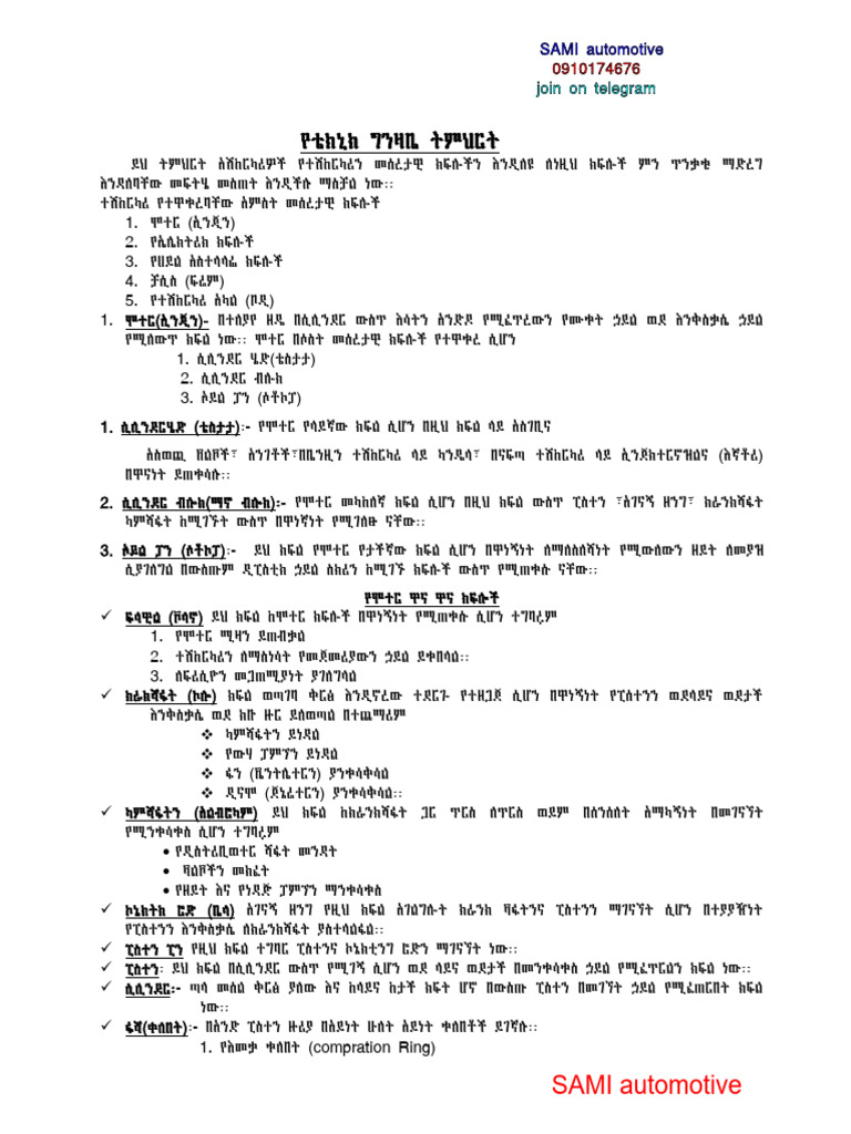 SAMI Automotive: Join On Telegram | PDF