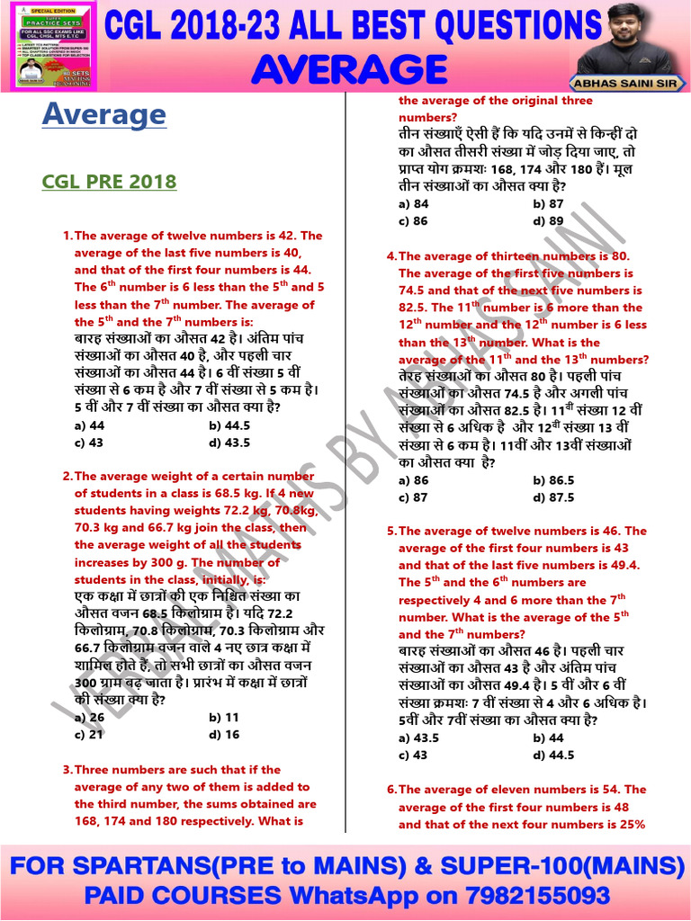 8 Average CGL 2018-23 Best Question by Abhas Sir | PDF