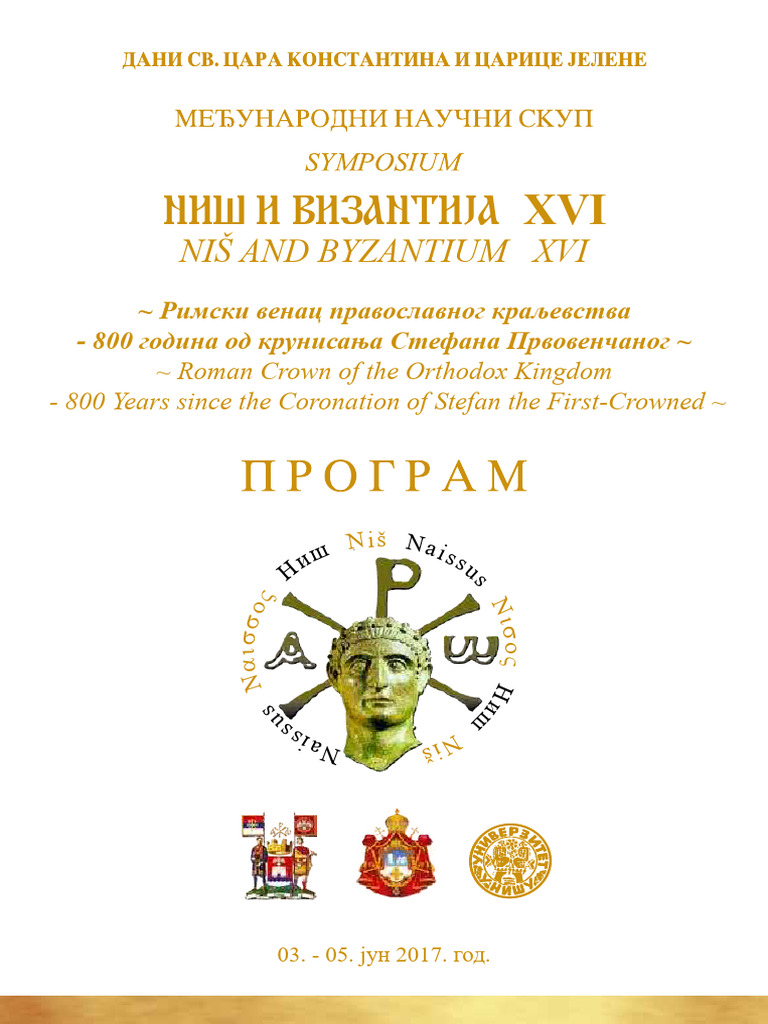 Nis I Vizantija Xvi | PDF