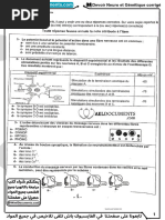 Révision Économie Thème 1 Et 2 - WaelDocuments | PDF
