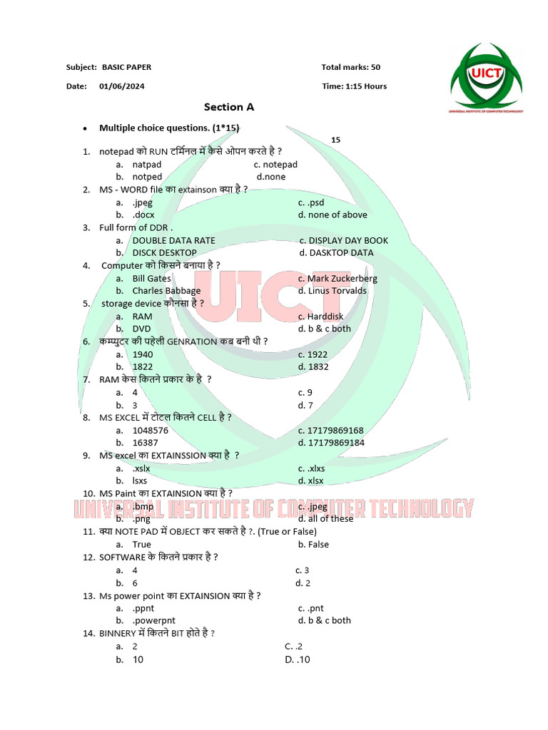 Basic Exam Paper PDF | PDF