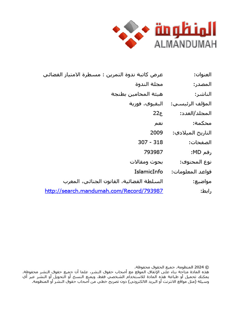 1621 000 022 014 | PDF