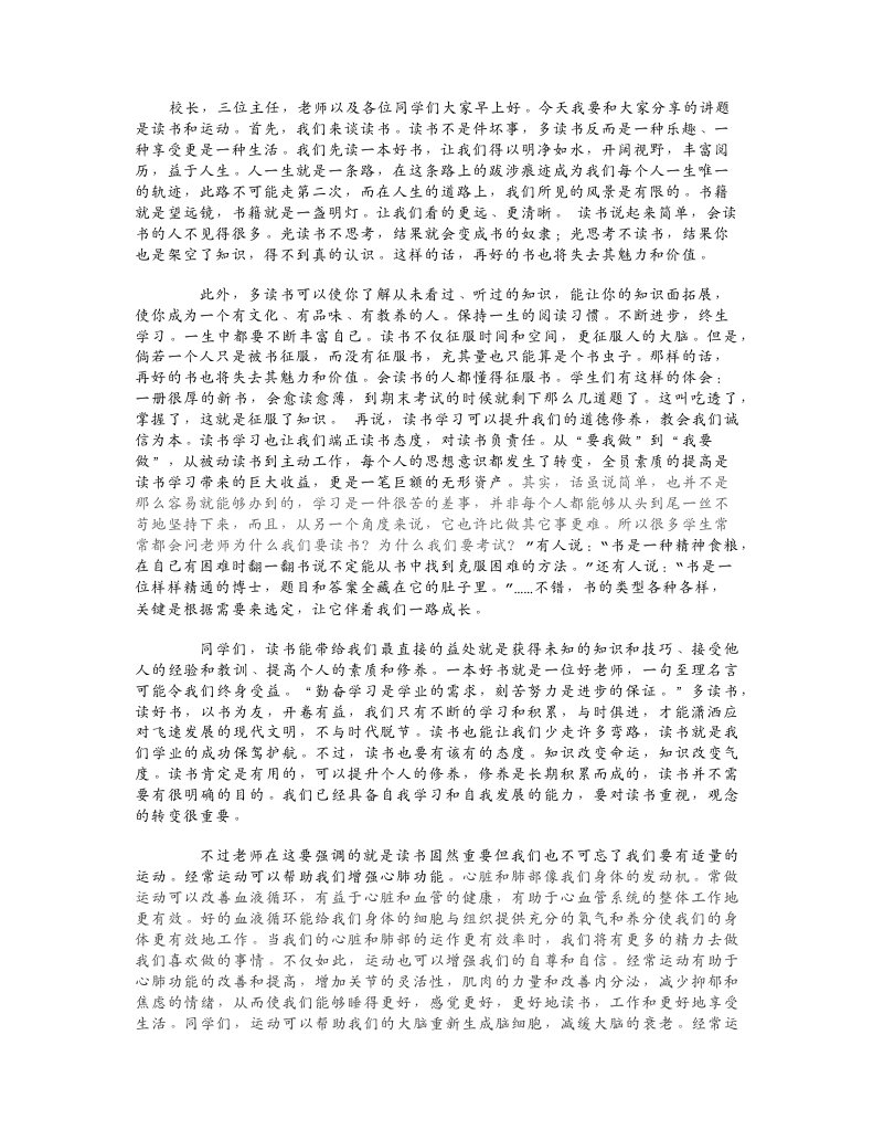 Data Encoding and Compression Techniques | PDF | Science & Mathematics ...