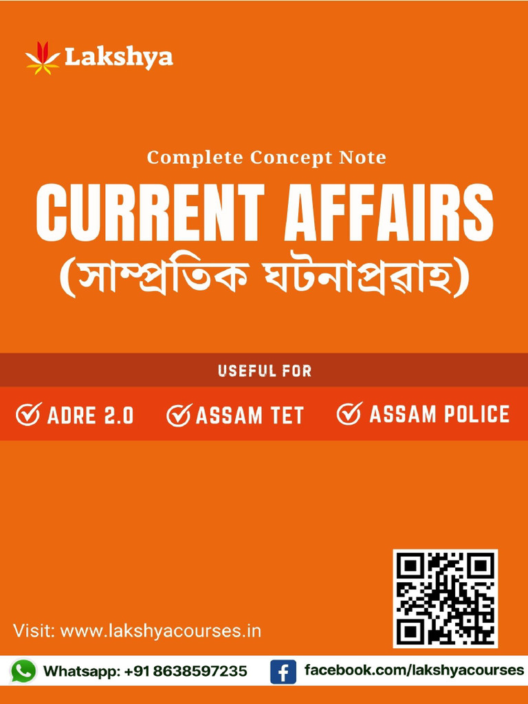 Current Affairs 2023 Sample | PDF