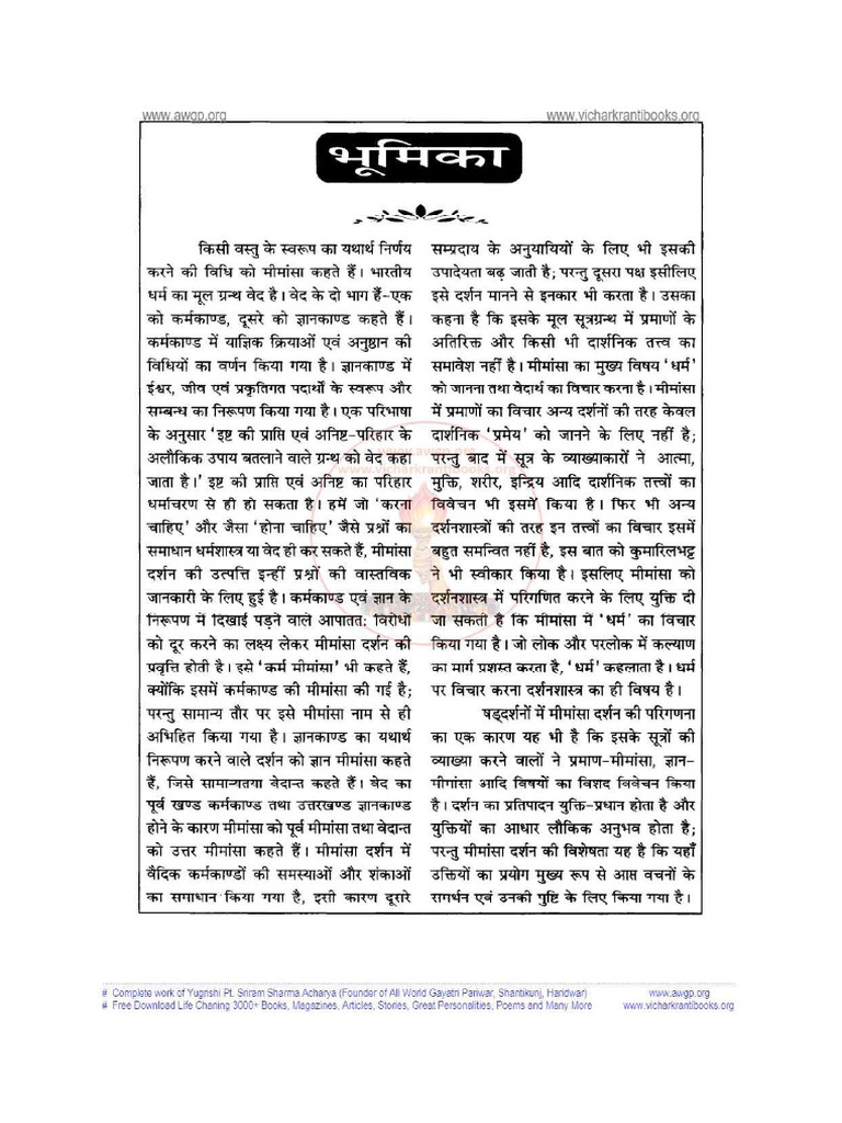 Mimansa Darshan Intro | PDF