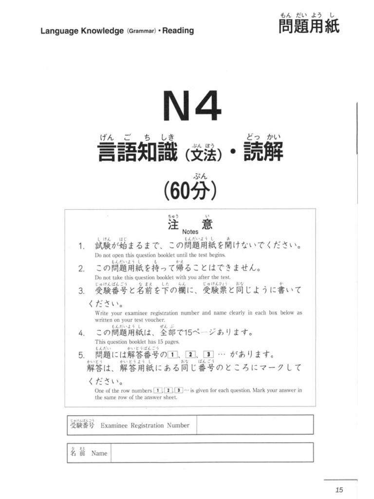 02 Bunpo | PDF