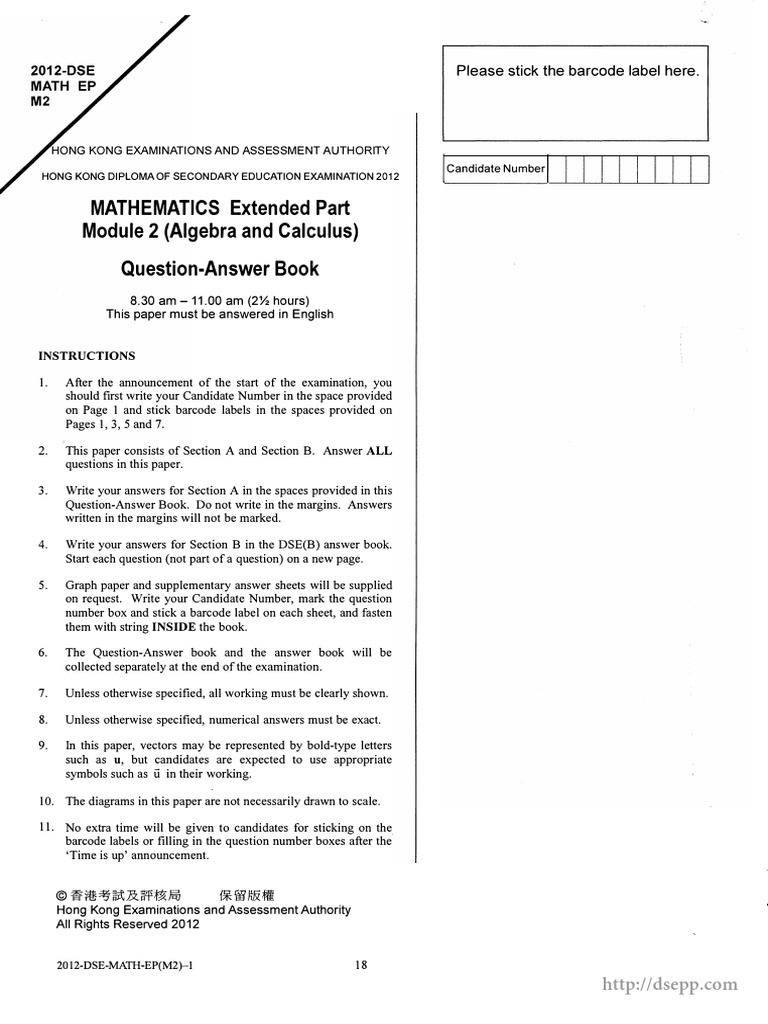 2012 DSE M2 Question Paper | PDF | Algebra | Mathematical Analysis