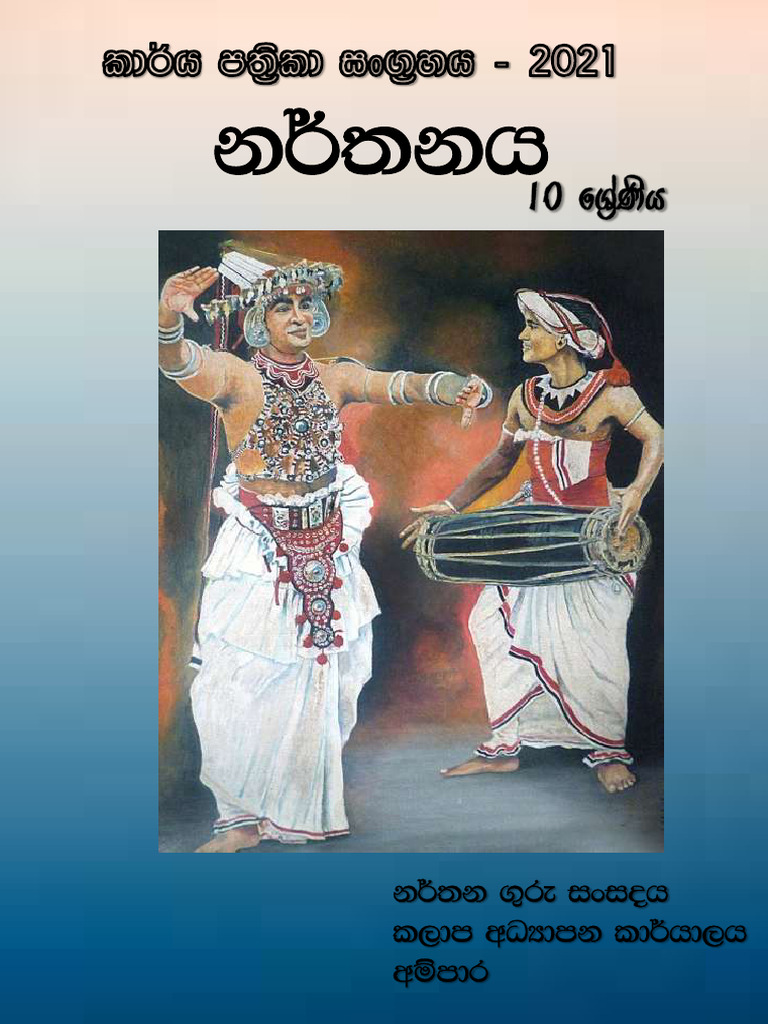 10 | PDF