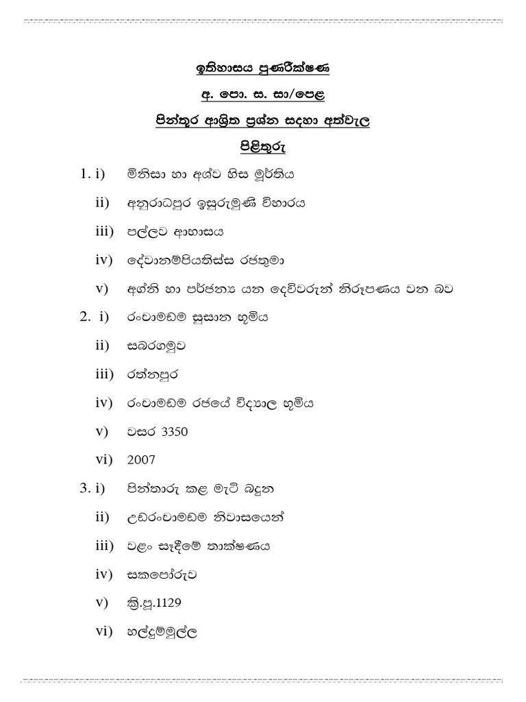 Grade 11 History Revision | PDF