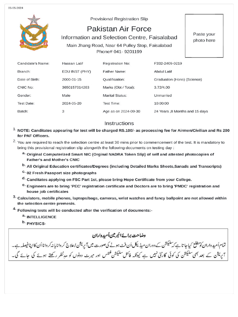Paf Physics Apply | PDF