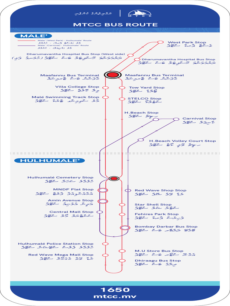 Male To Hulhumale Dual Route Map 1.1 | PDF | Routes | Transport