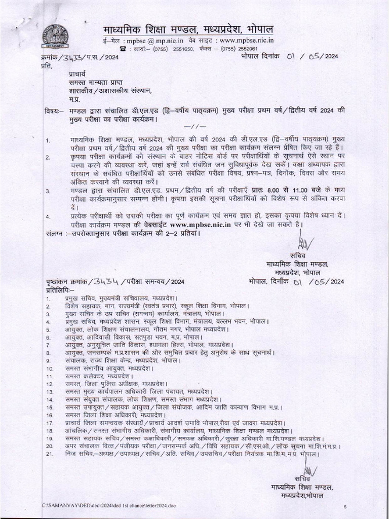 MPBSE D.EL - .ED Time Table 2024 | PDF