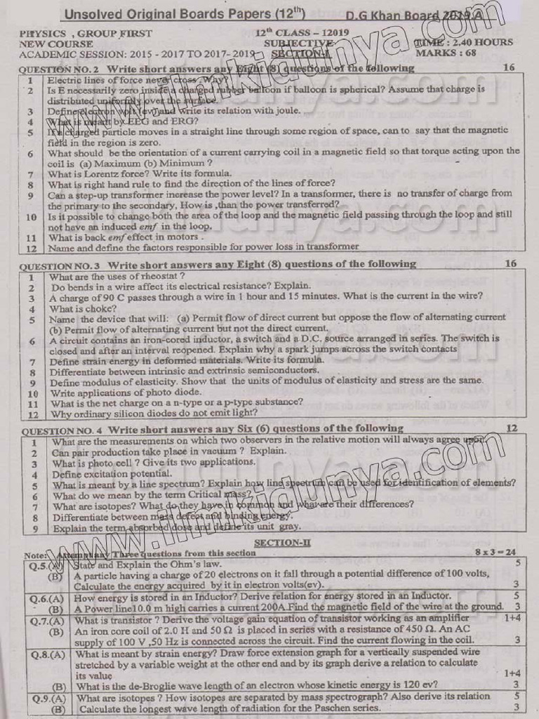 Past Paper 2019 D G Khan Board Inter Part II Physics Subjective Group ...