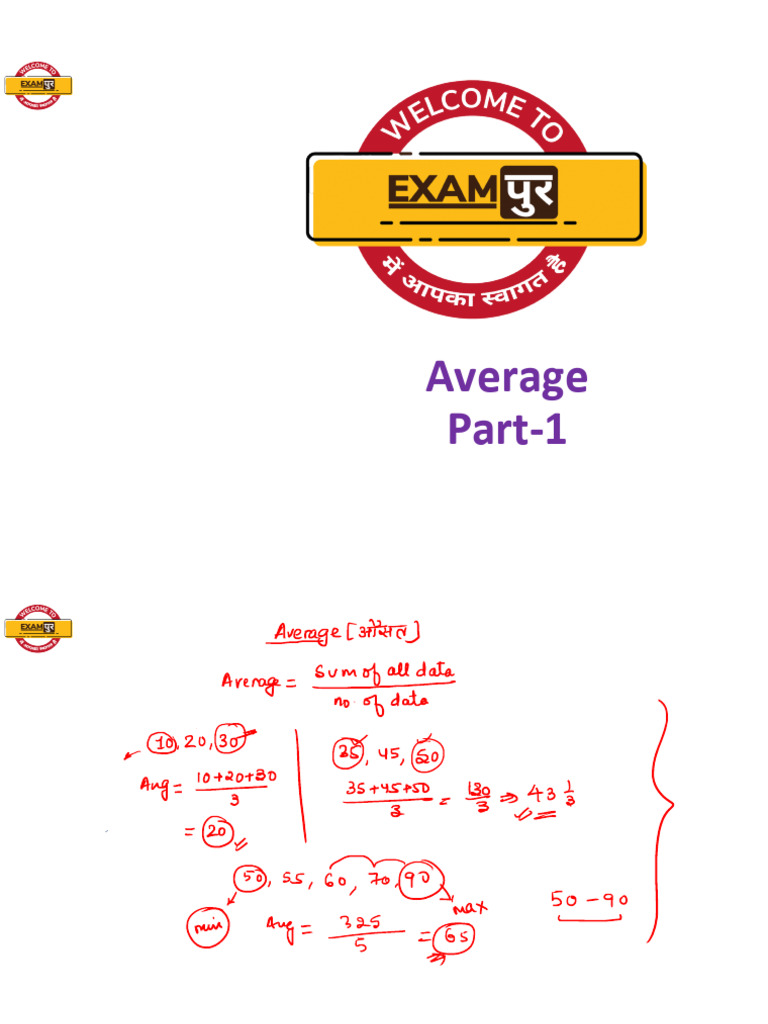 Average Part-1 | PDF