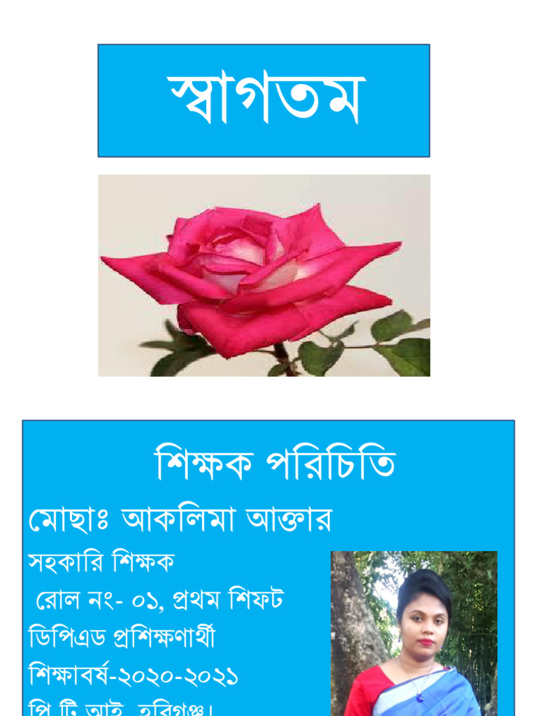 1st 2 Bangla Train | PDF