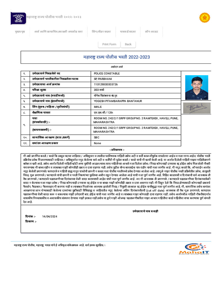 SP Parbhani | PDF