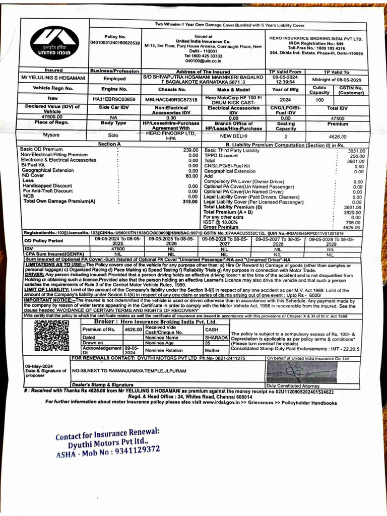 HF Vehicle Documents | PDF