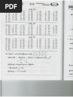 Power Maths Year 4 Textbook 4B | PDF