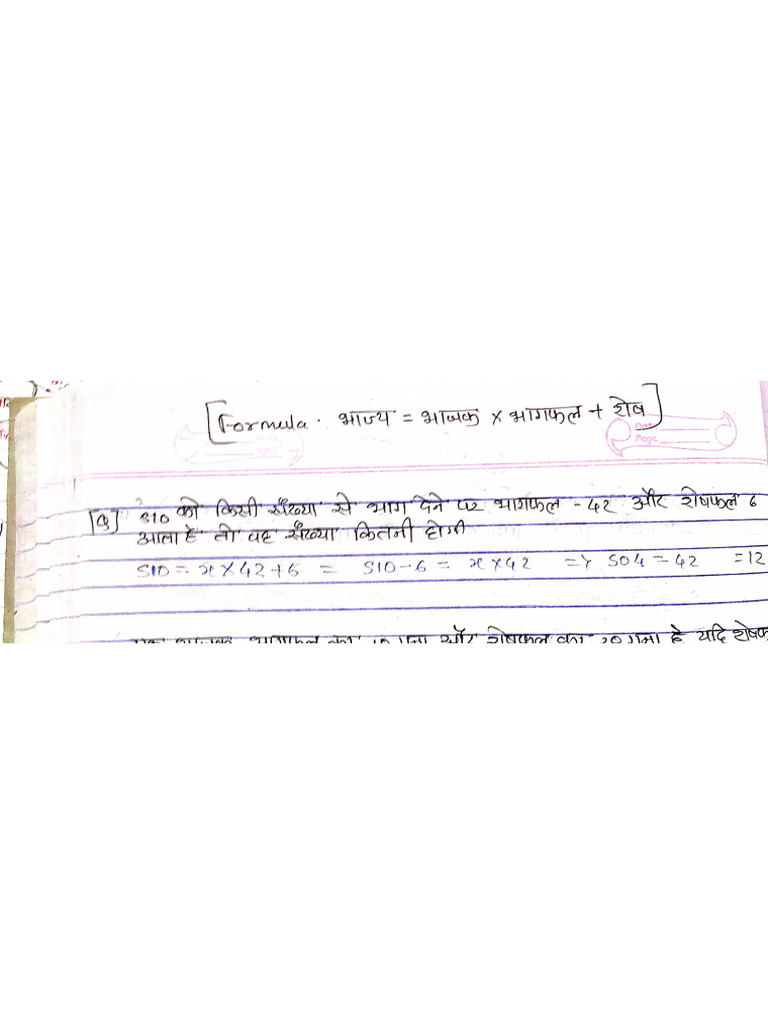 Maths Rules and Formula | PDF