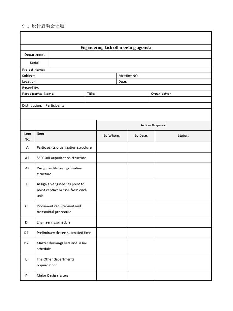 Engineering Kickoff Meeting Agenda | PDF