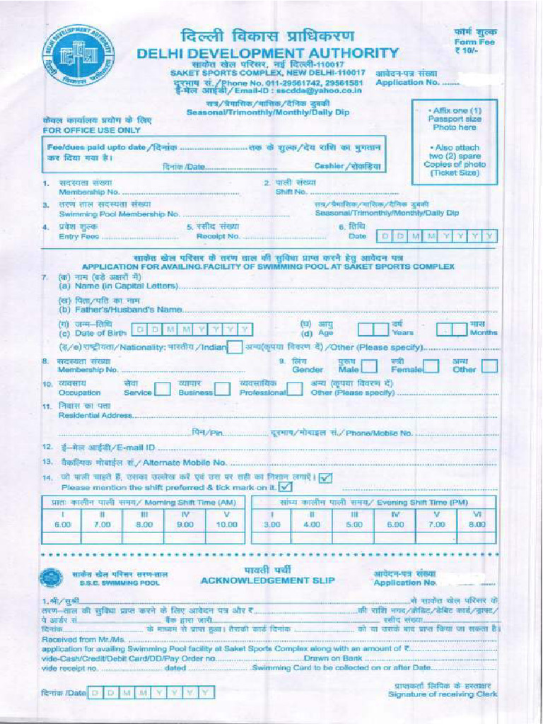 Swimming Pool Form25022022 | PDF