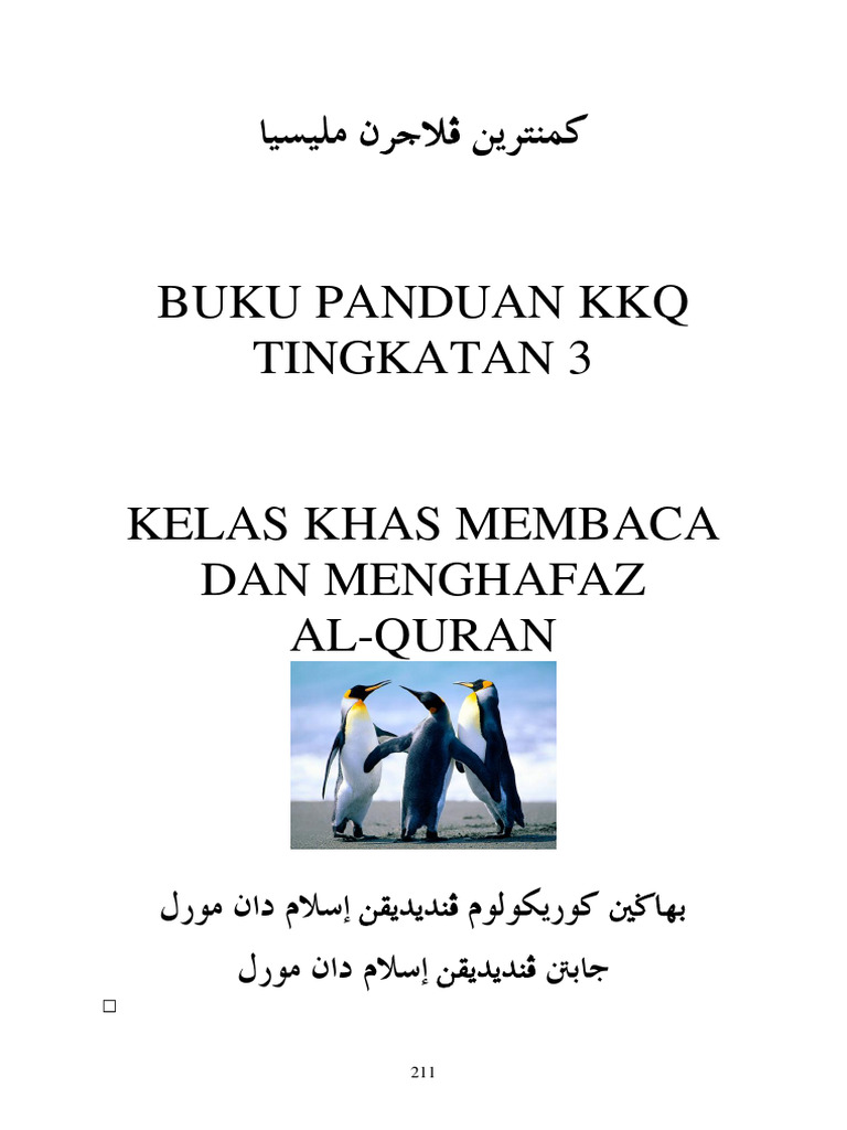 Buku Teks KKQ Tingkatan 3 | PDF