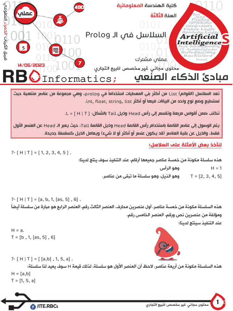 Practical-Artificial Intelligence-Lec-5 | PDF
