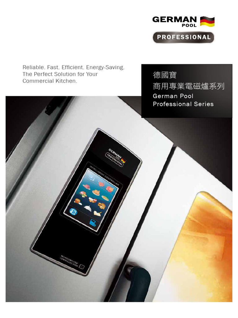 Professional Series | PDF | Cookware And Bakeware | Kitchen Stove