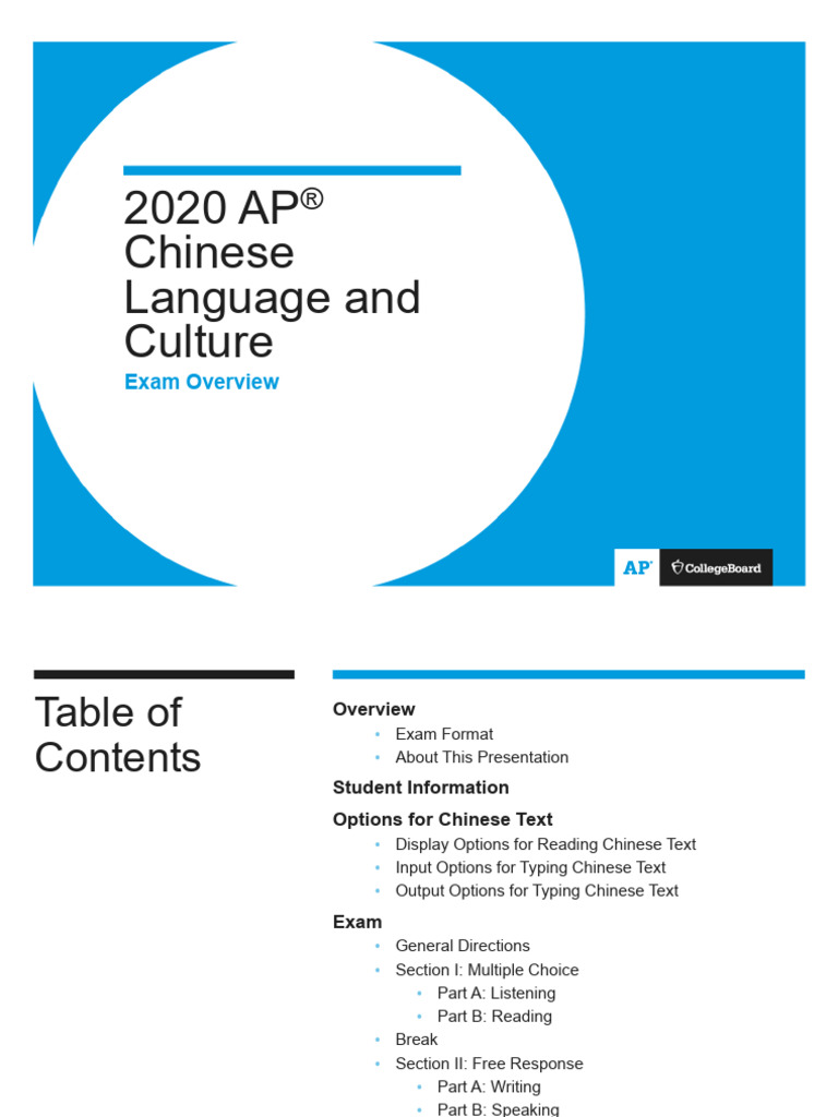 AP Chinese Language | PDF | Advanced Placement | Pinyin