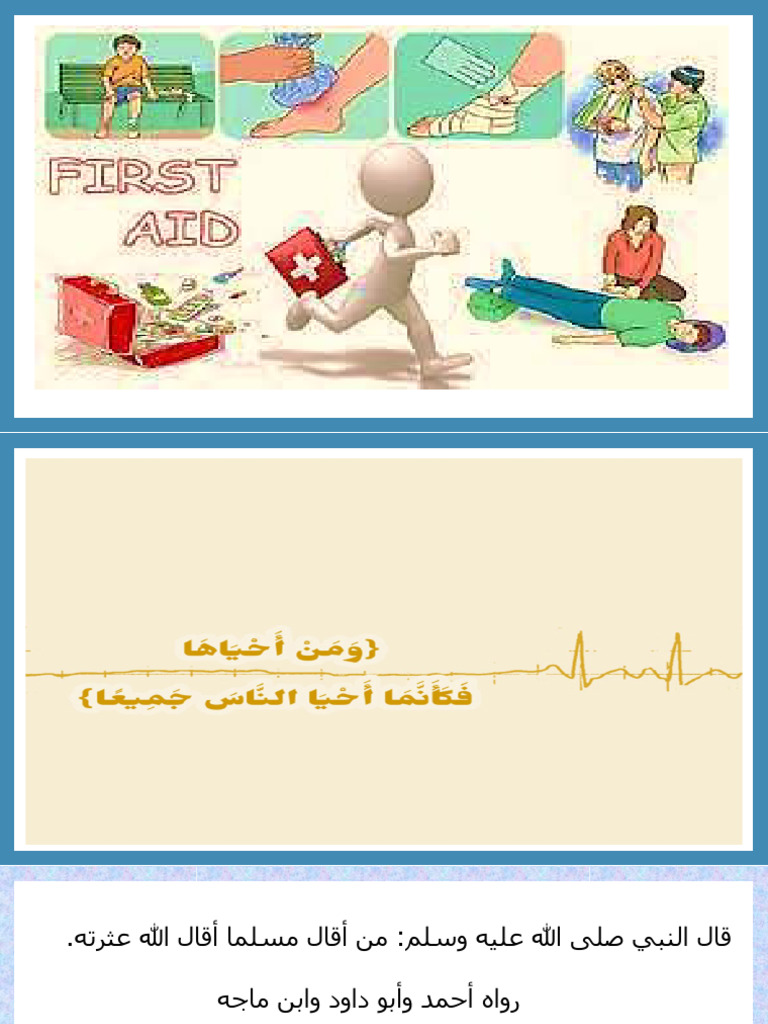 First Aid Practical 1,2 Student | PDF | Cardiopulmonary Resuscitation ...