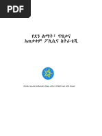 SKK Original Colors All | PDF