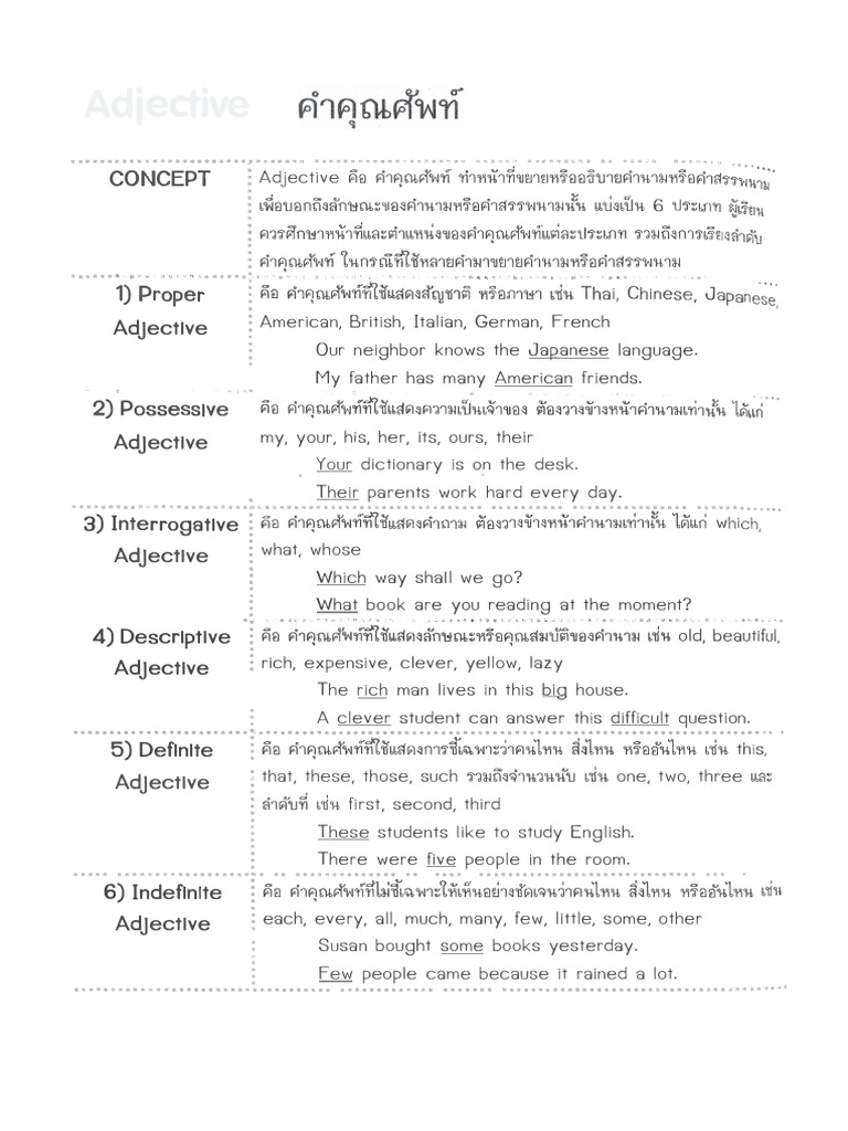 Adj Basic Grammar | PDF | Linguistics