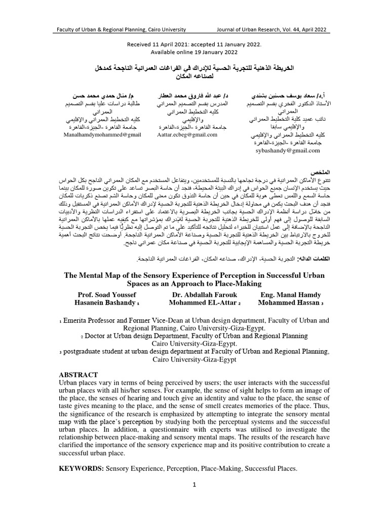 JUR - Volume 44 - Issue 1 - Pages 1-20 | PDF