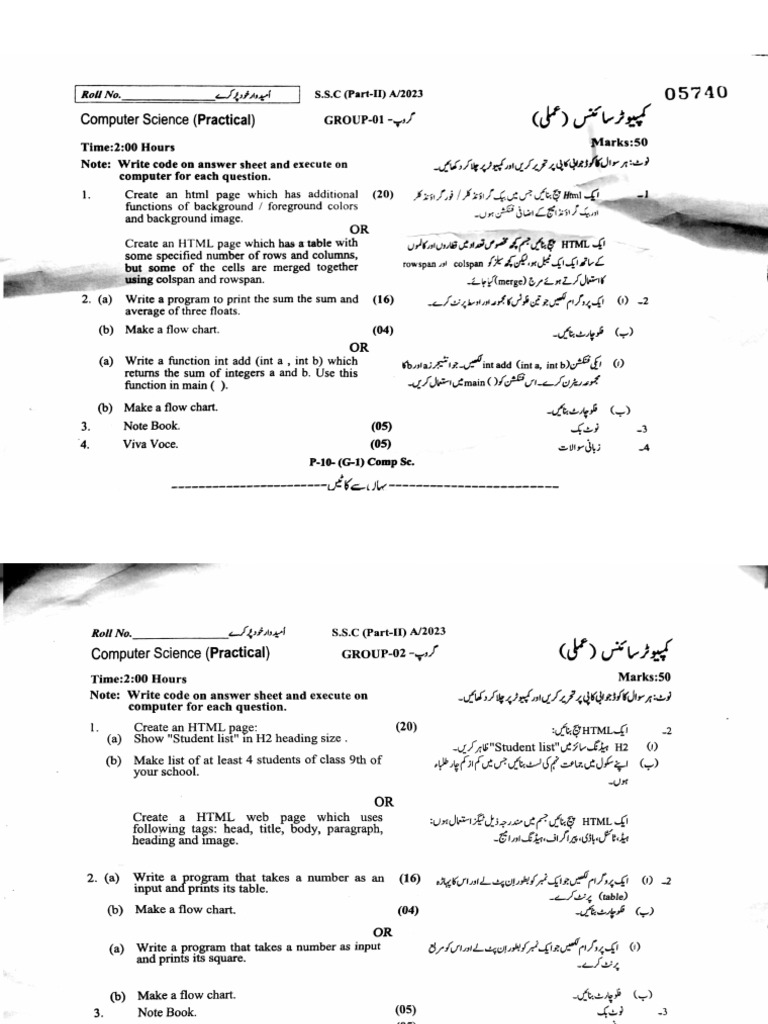 Computer Practicals | PDF Computer Practicals | PDF